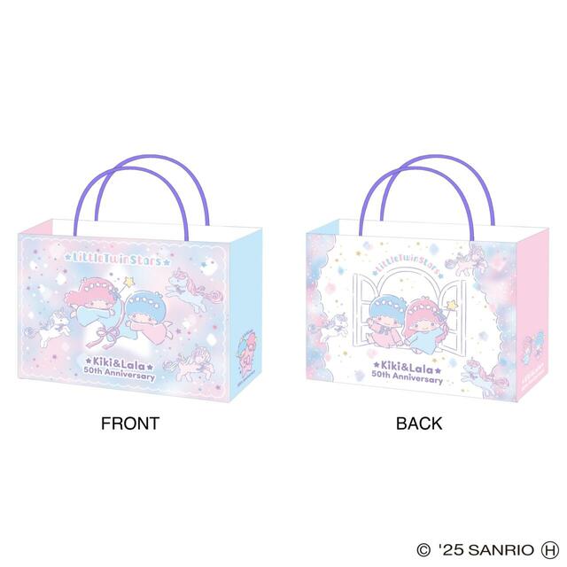 マイメロディ、クロミ、リトルツインスターズの記念グッズ大集合！“サンリオ周年祭”限定イベントが全国にやってくるよ♪（写真 17/22） - mimot.(ミモット)