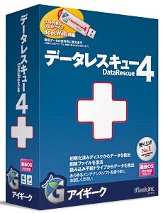 アイギーク、Mac向けデータ復元ソフト「Data Rescue 4」、ブート対応のUSBメモリ「BootWell」が付属 - ウレぴあ総研