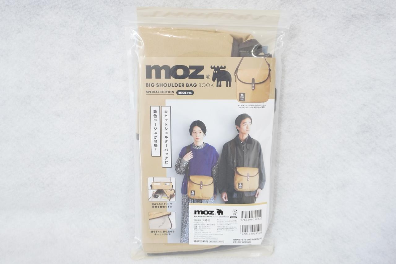 北欧ブランドmozの大ヒット「バッグ」がさらに便利になった！おすすめは新色のベージュ（写真 2/20） - mimot.(ミモット)