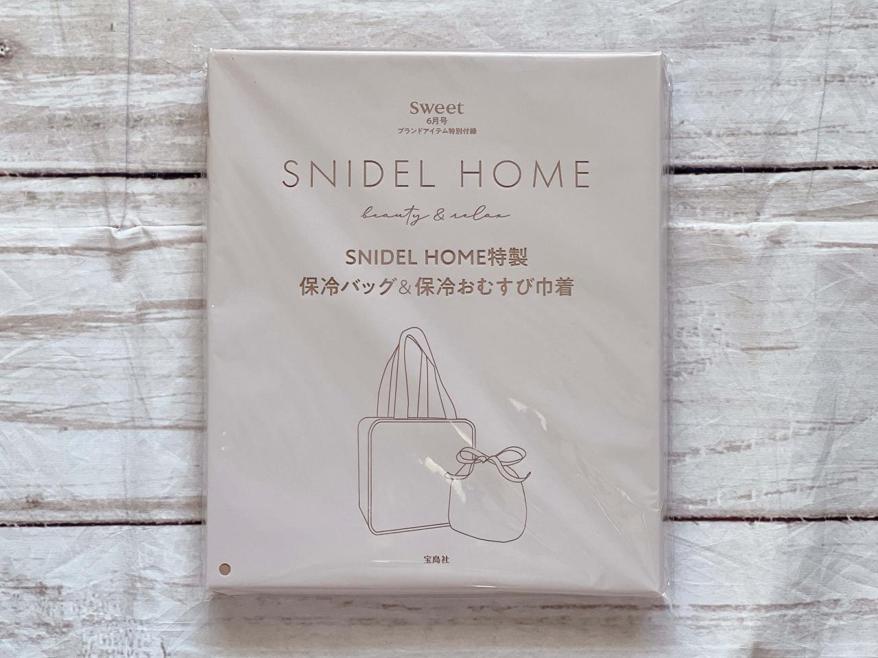 スナイデルホームのトートバッグ＆おむすび巾着が付録で出るよ！めちゃくちゃ可愛くって使える～！（写真 3/29） - mimot.(ミモット)