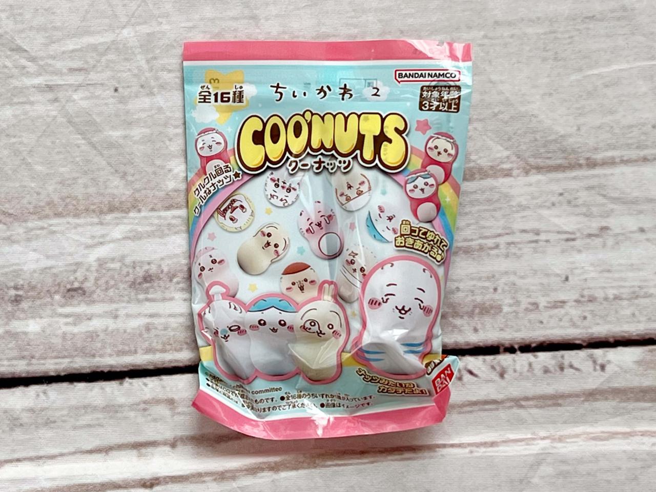 かわいさと闇深さのちいかわワールド全開！クーナッツ2に癒された…♪（写真 2/55） - mimot.(ミモット)