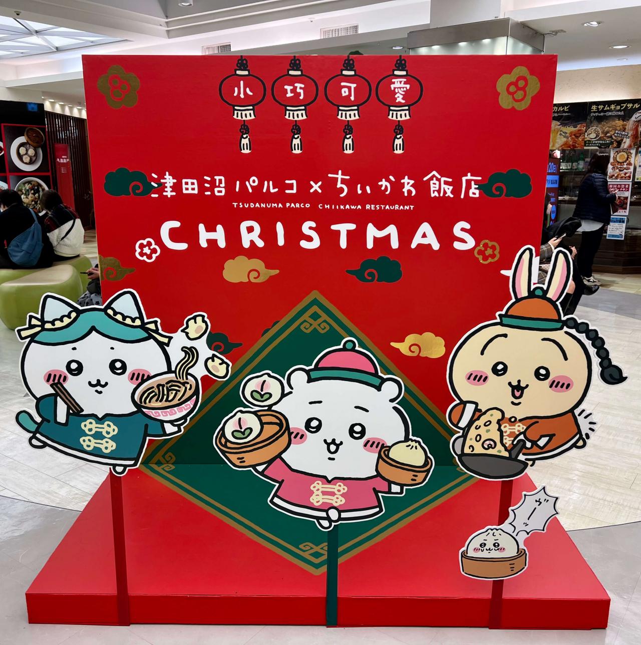 『ちいかわ飯店』ドリンクスタンドに行ったら想像以上だった♪（チケットなしで行けるよ！）（写真 27/29） - mimot.(ミモット)