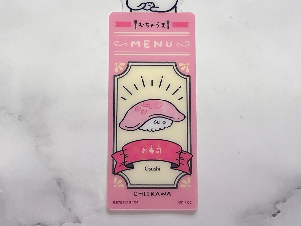 ちいかわ「大人気コレクション第3弾」はローソンでも買えた♪シークレットネタバレあり！（写真 29/51） - mimot.(ミモット)