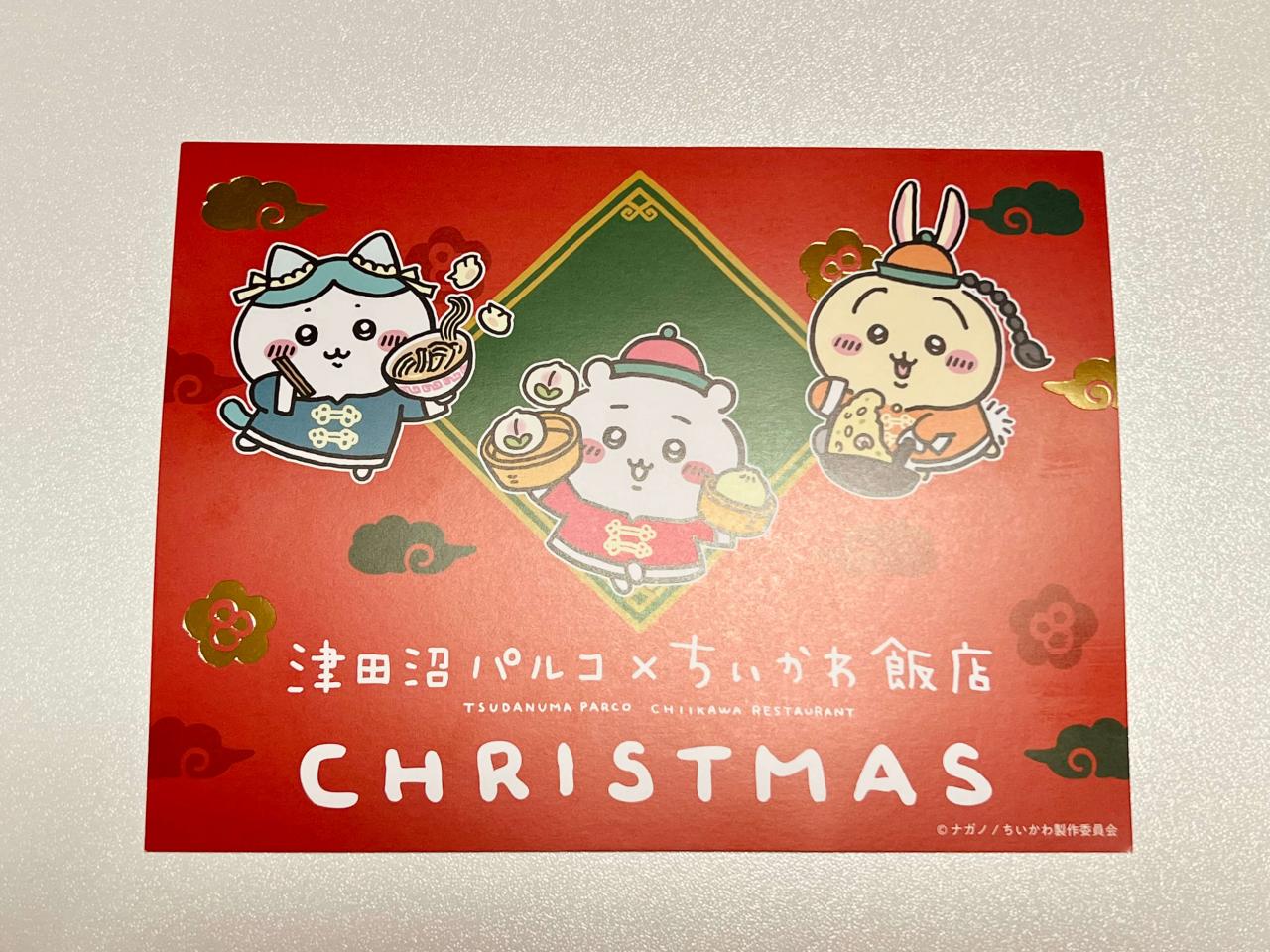 『ちいかわ飯店』ドリンクスタンドに行ったら想像以上だった♪（チケットなしで行けるよ！）（写真 28/29） - mimot.(ミモット)