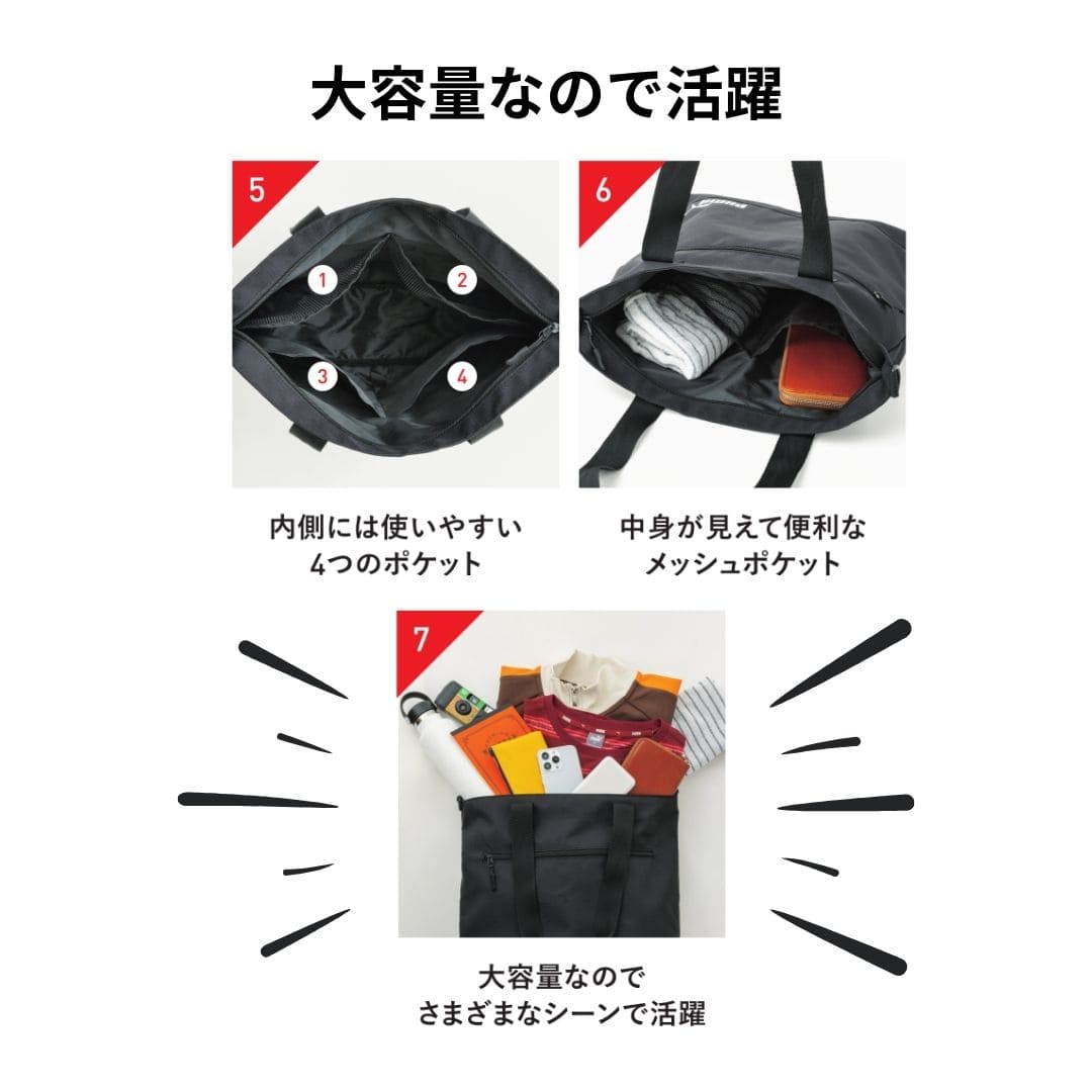 ローソンや書店で買える♪【PUMA】大容量トートバッグなど2種類のブランドムックでたよ！（写真 6/9） - mimot.(ミモット)