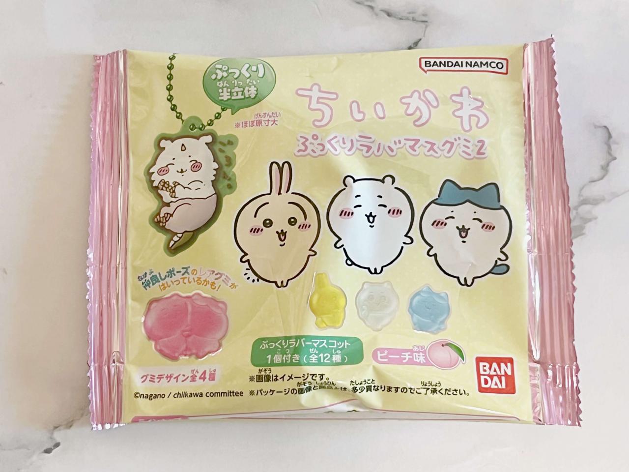 【ちいかわ×おまけ付きグミ】第2弾はキャラ大増員！しかも開封したらレアなのが入ってた！（写真 1/27） - mimot.(ミモット)
