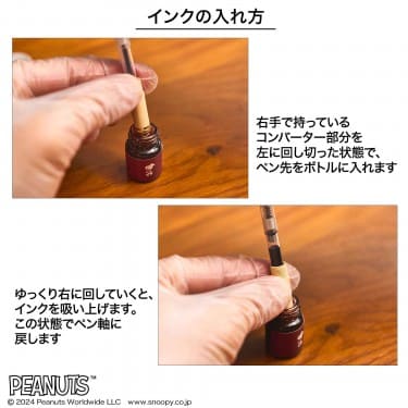 【スヌーピー】雑誌の付録に「万年筆」や「携帯チェア」登場！まるで付録とは思えないクオリティに注目（写真 5/13） - mimot.(ミモット)