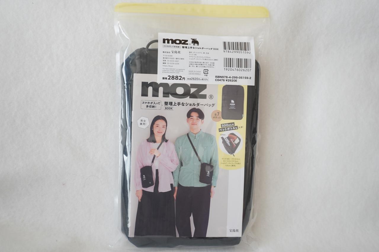 コンビニ限定×mozのスマホショルダーバッグが進化してる！ペットボトルも入るよ～♪（写真 2/22） - mimot.(ミモット)