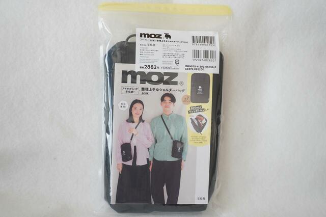 コンビニ限定×mozのスマホショルダーバッグが進化してる！ペットボトルも入るよ～♪（写真 2/22） - mimot.(ミモット)