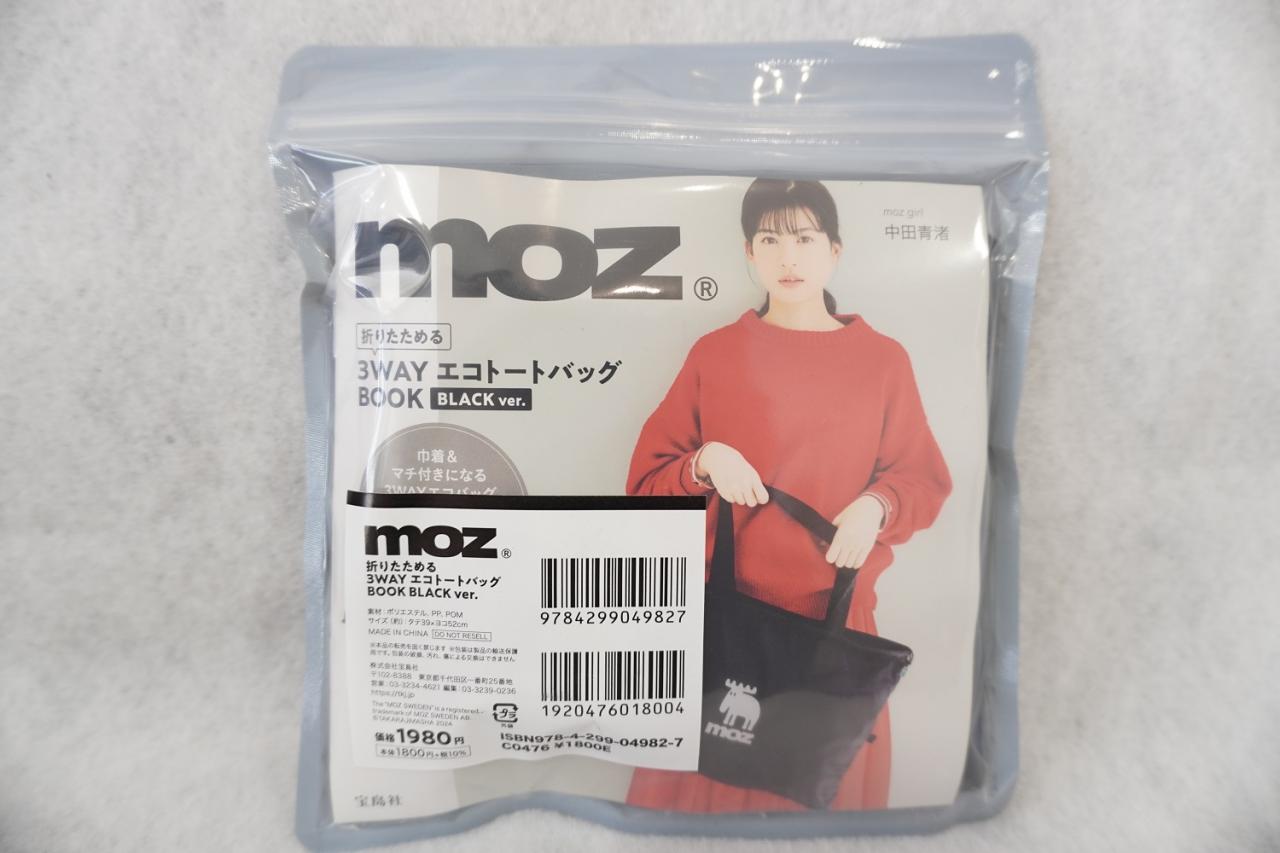 北欧ブランドmozの新作トートバッグは3WAY＆折りたためてめちゃ便利！（写真 1/20） - mimot.(ミモット)