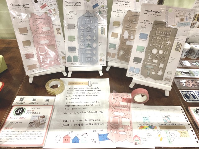 大興奮した『文具女子博』の模様を鼻息荒く徹底レポ♪ 魅惑の文具が勢ぞろい！（写真 4/165） - mimot.(ミモット)