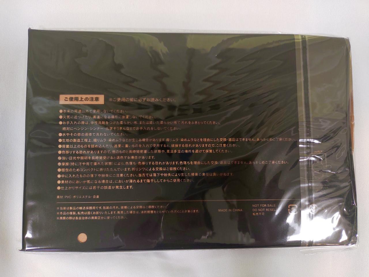 大人かわいいミッフィー付録が出るよ♪【SPRiNG通常＆増刊号】開封レビュー（写真 14/31） - mimot.(ミモット)