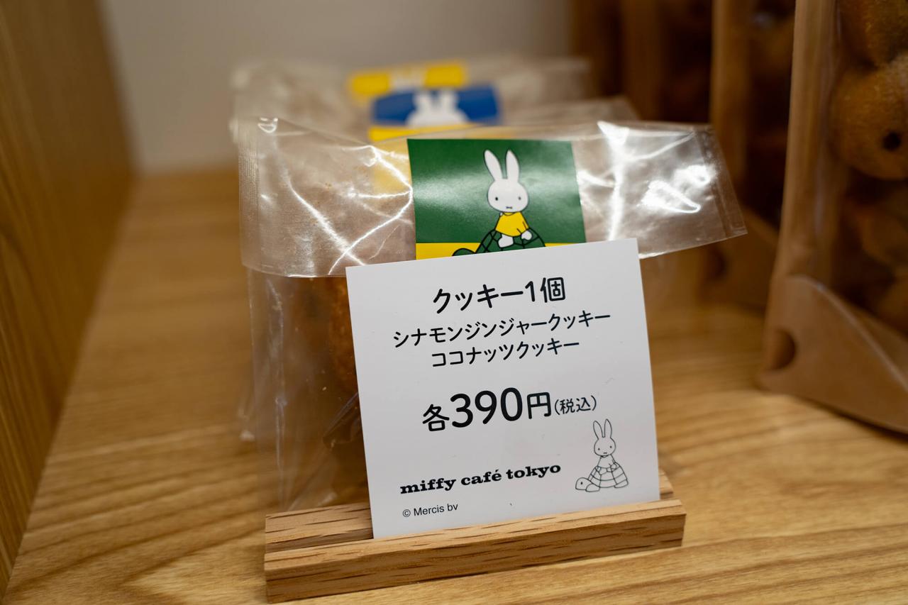 代官山に誕生したミッフィーカフェは限定グッズも激かわ！（写真満載レポート♪）（写真 26/85） - mimot.(ミモット)