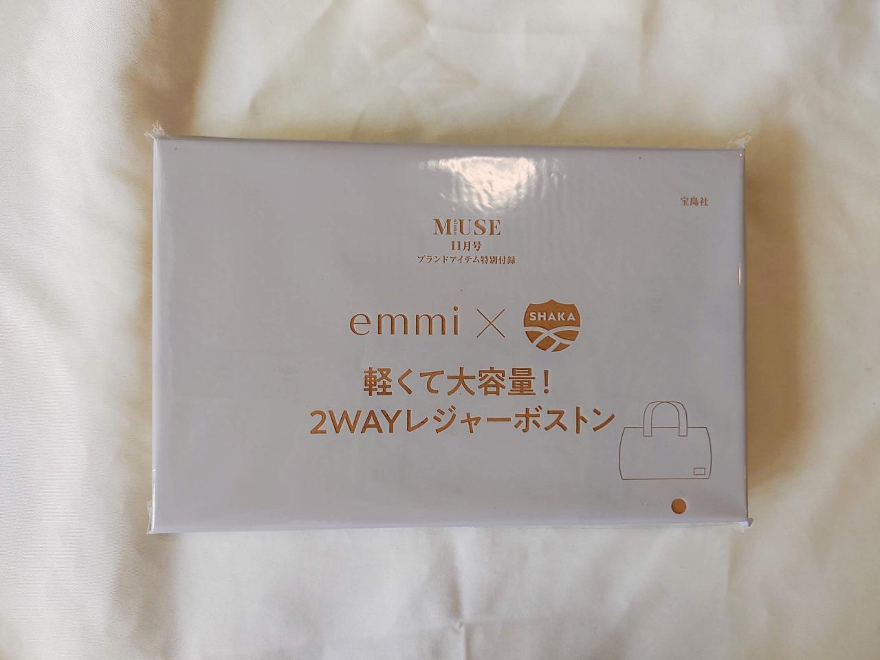 emmi×SHAKAコラボ付録「ポシェット＆ボストンバッグ」はクールで使いやすいデザイン！（写真 2/36） - mimot.(ミモット)