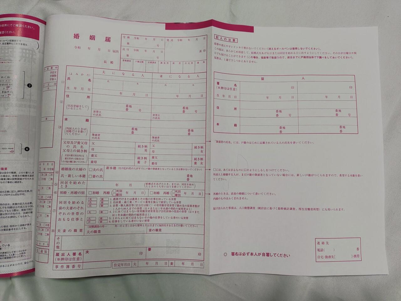【ゼクシィ最新号】ポール＆ジョーの激かわエコバッグ＆ポーチが付録だよ！コスパ最高すぎ♪（写真 29/33） - mimot.(ミモット)