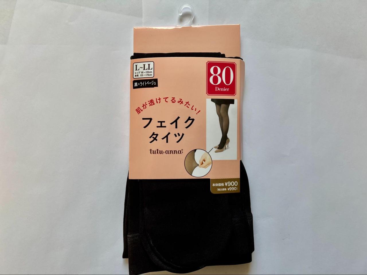 大人気フェイクタイツ【しまむら・チュチュアンナ・3COINS】徹底比較！寒くてもオシャレはしたい♪（写真 7/19） - mimot.(ミモット)