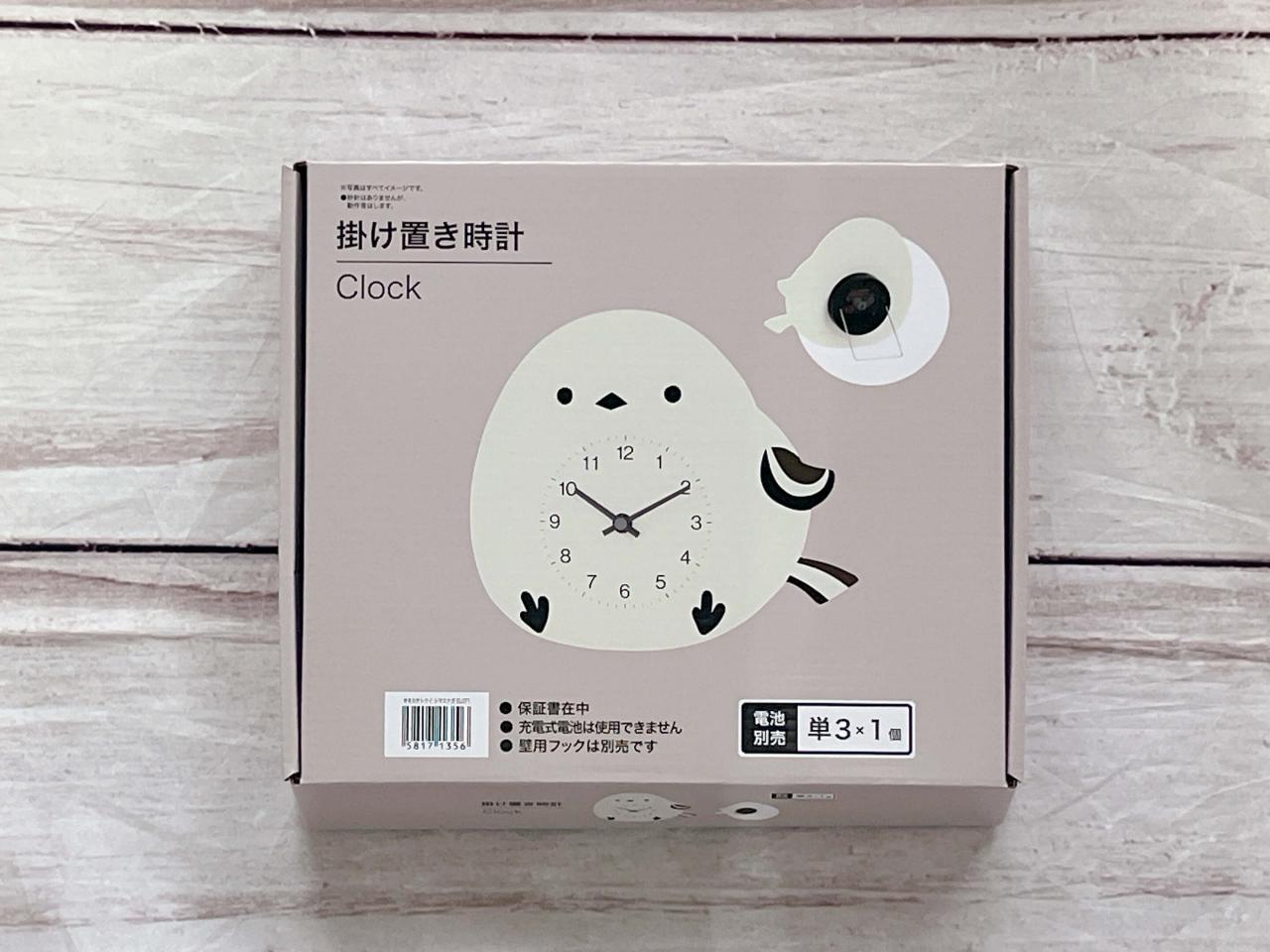 ニトリで買える「シマエナガの便利グッズ」2選♪かわいすぎて毎日ゼッタイ見ちゃう！（写真 15/30） - mimot.(ミモット)