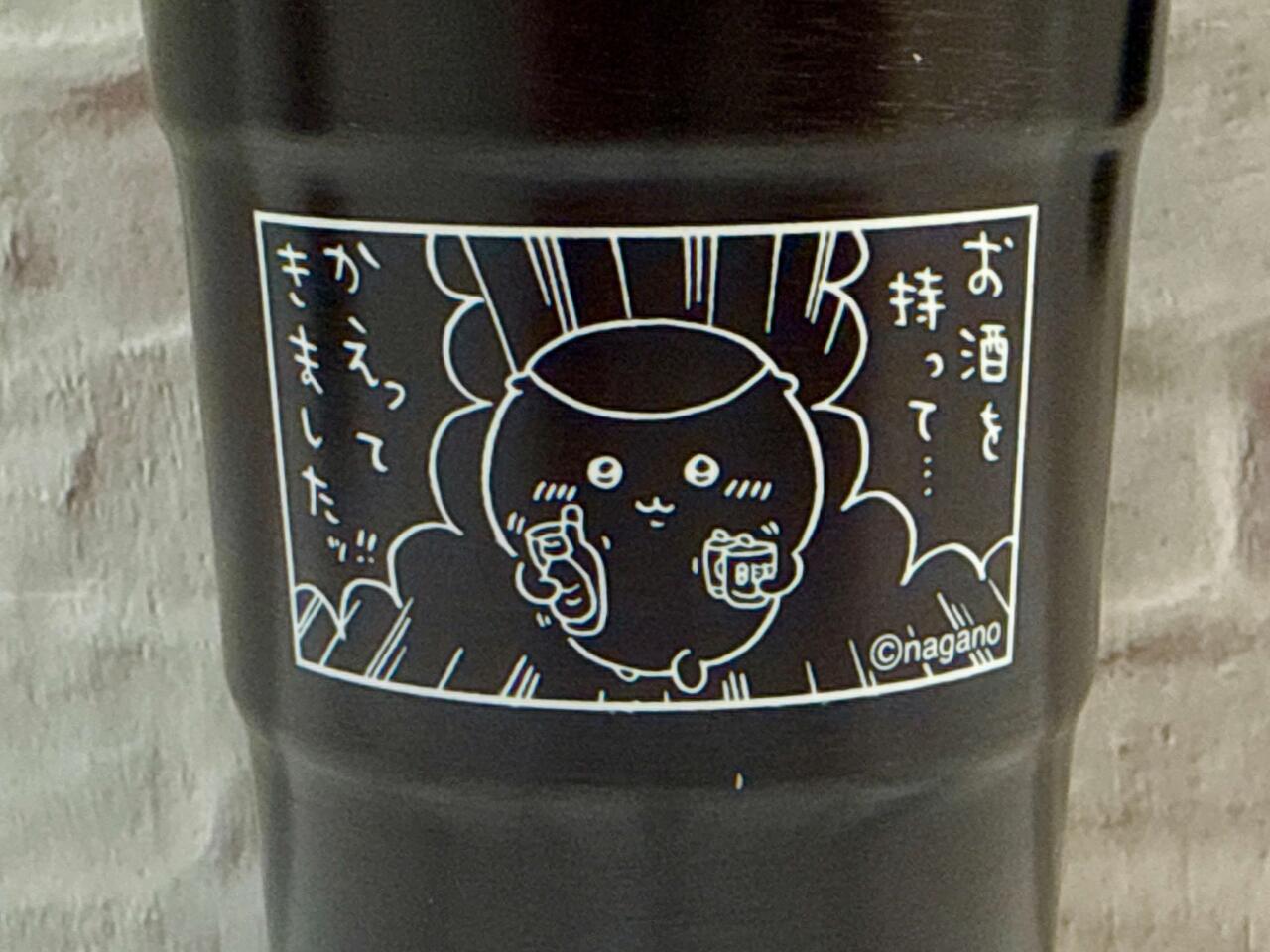 『MonoMaster』最新号の付録は「ちいかわ」コラボ！豪華で細部まで凝った素敵な一品♪（写真 7/17） - mimot.(ミモット)