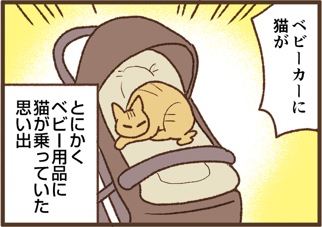 【吉川さん家の猫事情】#77話 娘とネコの10年（写真 4/8） - マンガ連載：吉川さん家の猫事情 - mimot.(ミモット)