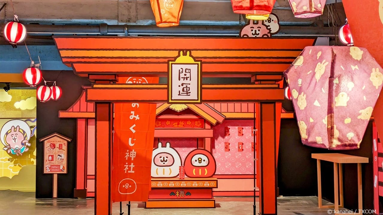 『カナヘイの小動物×アートな展覧会』はじまるよ～！全エリア撮影OK♪キュートな限定グッズも（写真 12/18） - mimot.(ミモット)