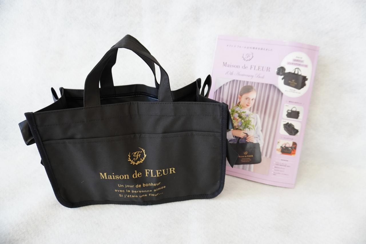 メゾフルのリボントートバッグが大人かわいい♪ポケットたくさんで使い方いろいろ（写真 23/23） - mimot.(ミモット)