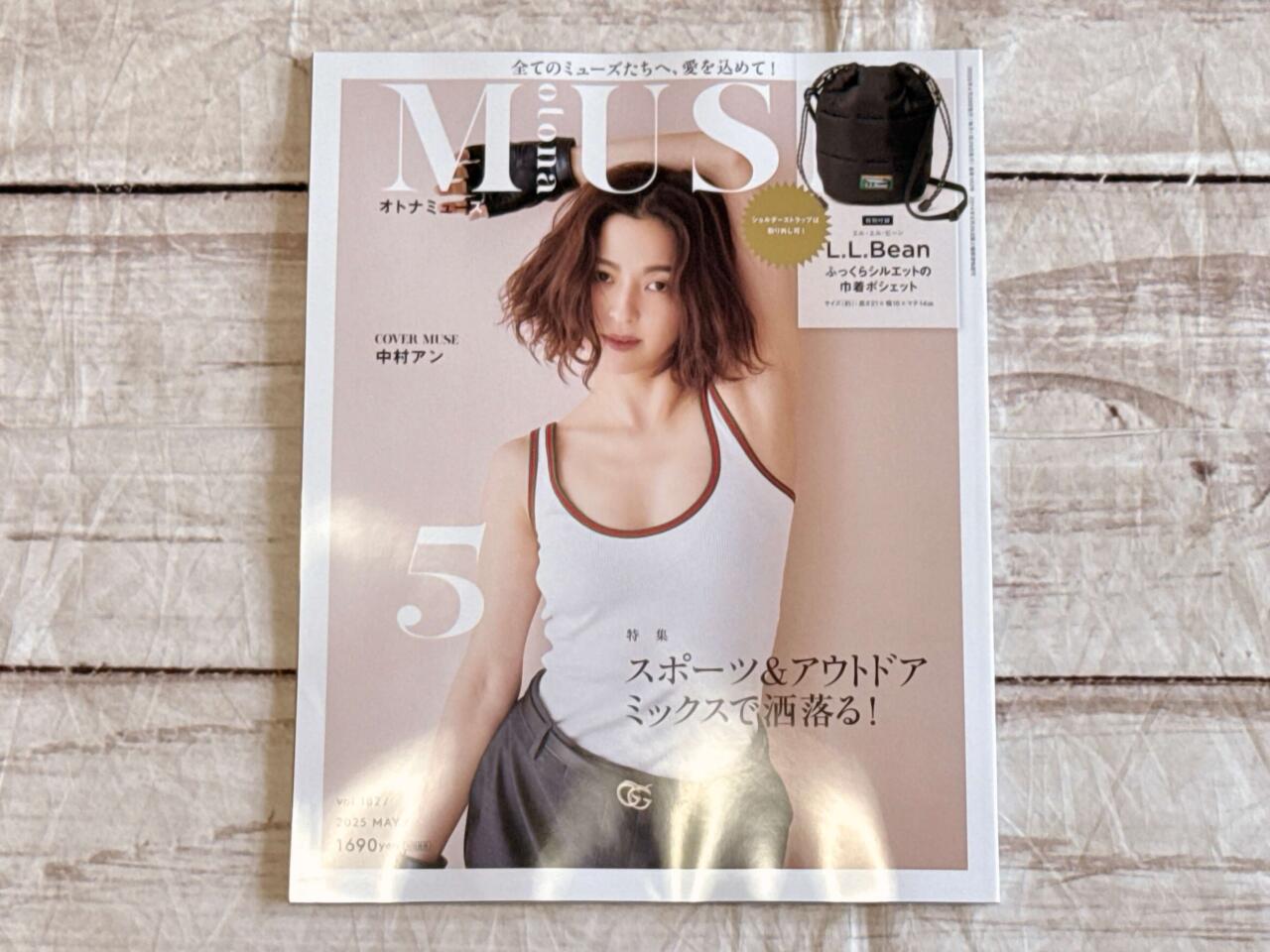 L.L.Beanのミニバッグが付録で出たよ！ペットボトルも入って3WAYで便利に使える♪（写真 2/21） - mimot.(ミモット)