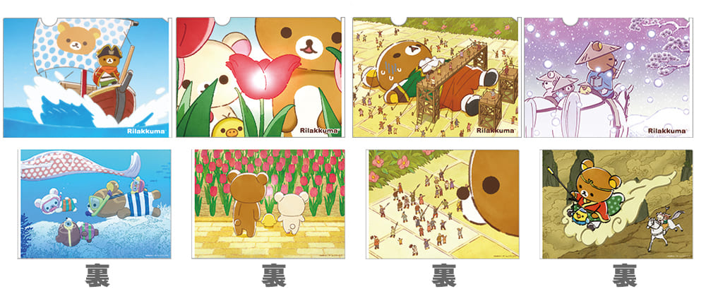 リラックマが銀座にやってくる！限定グッズもずらり♪心ほっこり「リラックマストア in GINZA」オープン！（写真 6/16） - mimot.(ミモット)