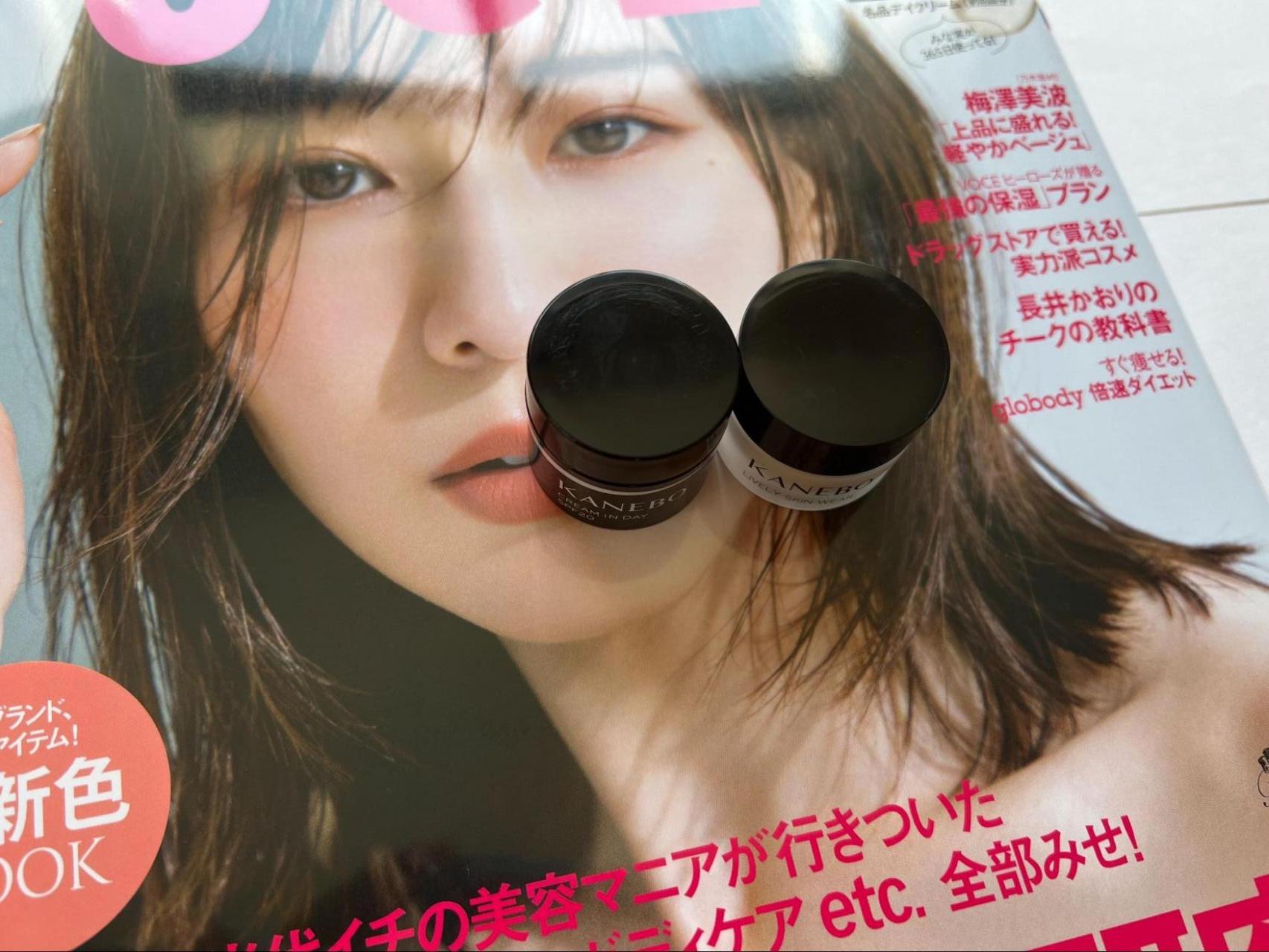 話題沸騰！【VOCE9月号】田中みな実さん「愛用コスメ全3種類の付録」を徹底レビューします！（写真 4/20） - mimot.(ミモット)