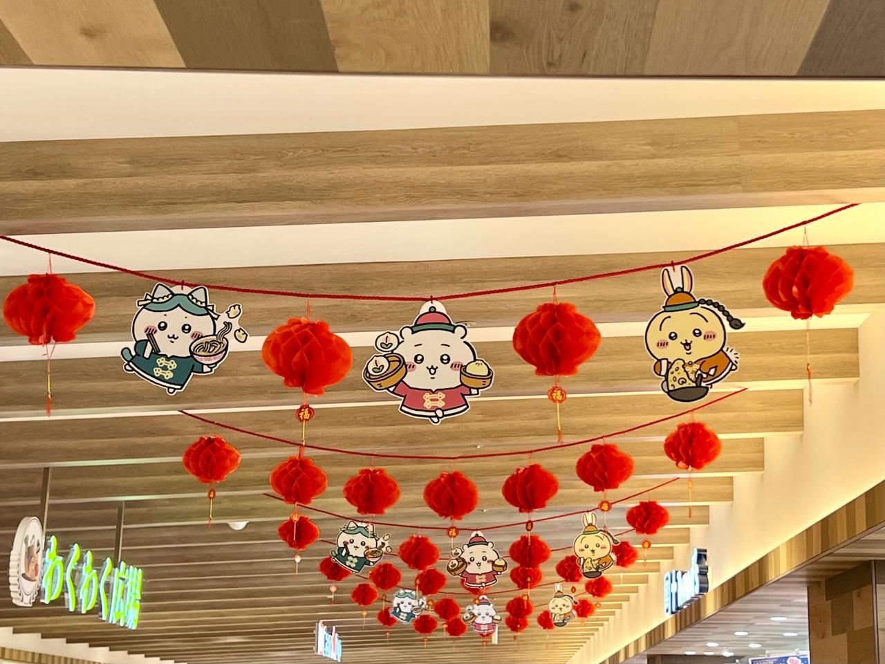 『ちいかわ飯店』ドリンクスタンドに行ったら想像以上だった♪（チケットなしで行けるよ！）（写真 4/29） - mimot.(ミモット)