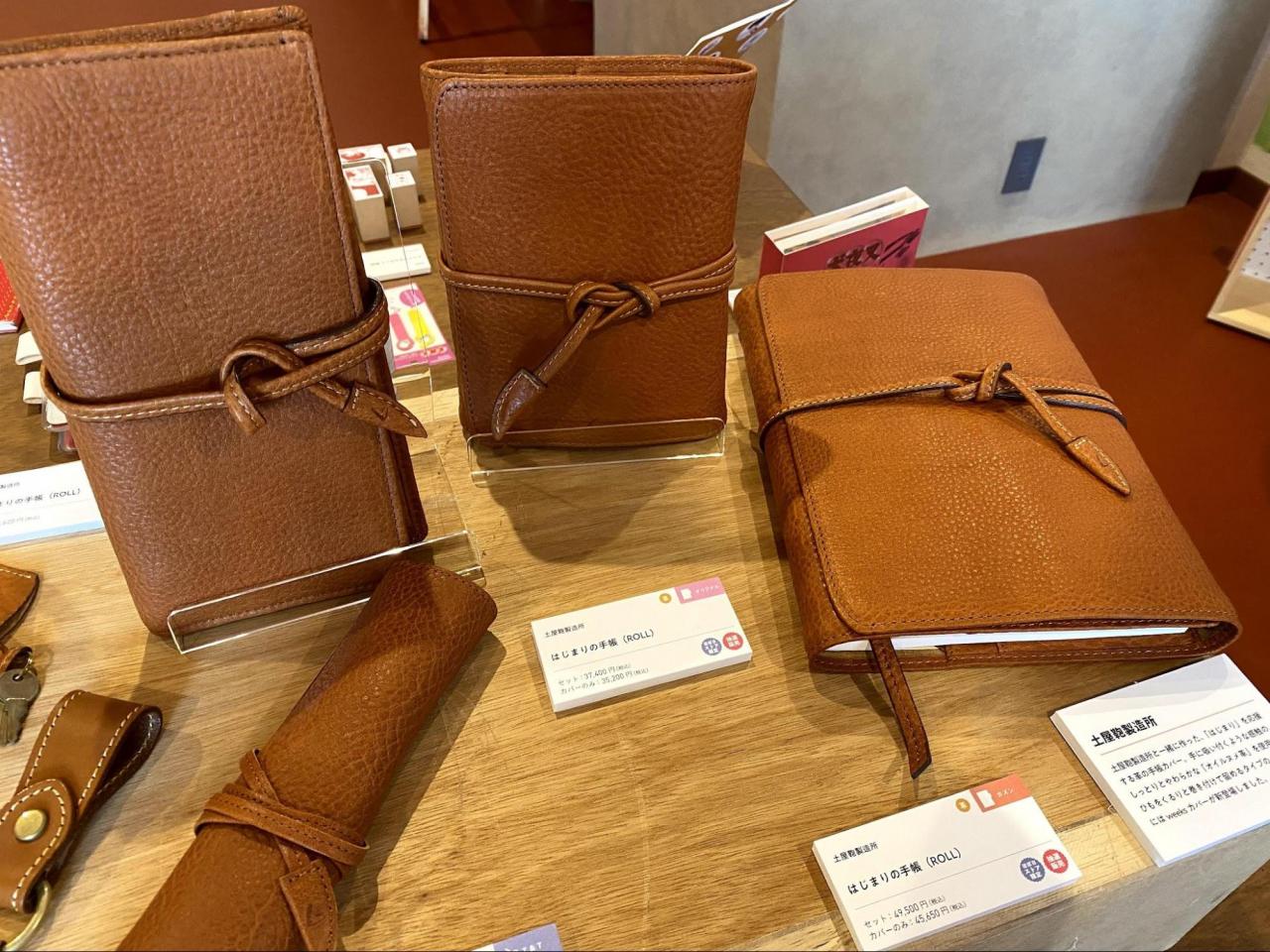 「ほぼ日手帳 2022」新作を一挙レビュー♪ 『犬夜叉』『あつまれ どうぶつの森』『PORTER』などコラボアイテム多数！（写真 37/61） - mimot.(ミモット)