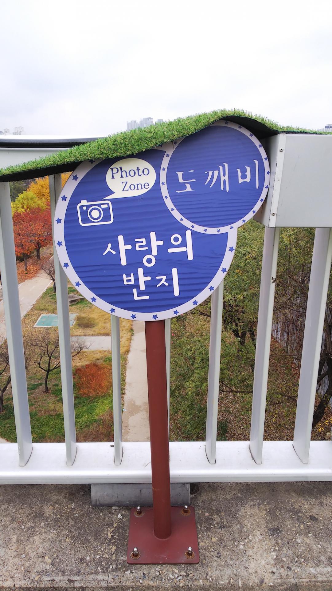 韓国ドラマ『トッケビ』のロケ地に行ってみた！ドラマチックな聖地巡礼レポート（写真 17/46） - mimot.(ミモット)