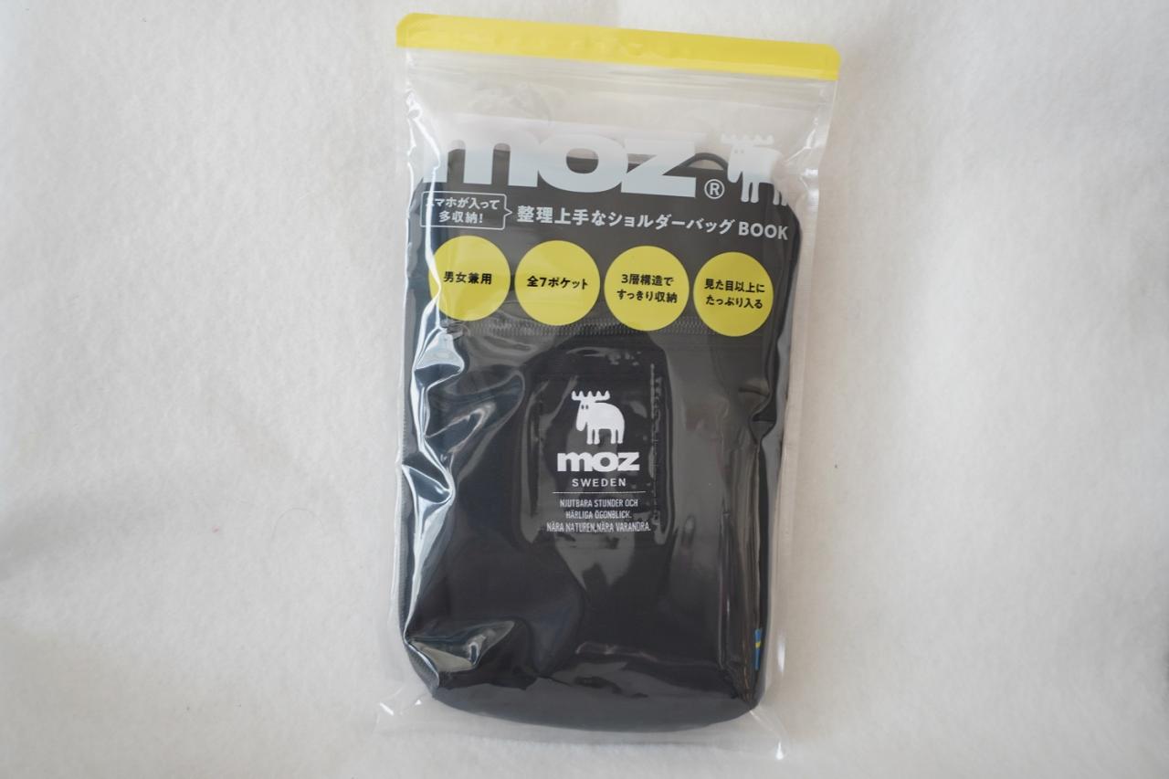 コンビニ限定×mozのスマホショルダーバッグが進化してる！ペットボトルも入るよ～♪（写真 1/22） - mimot.(ミモット)