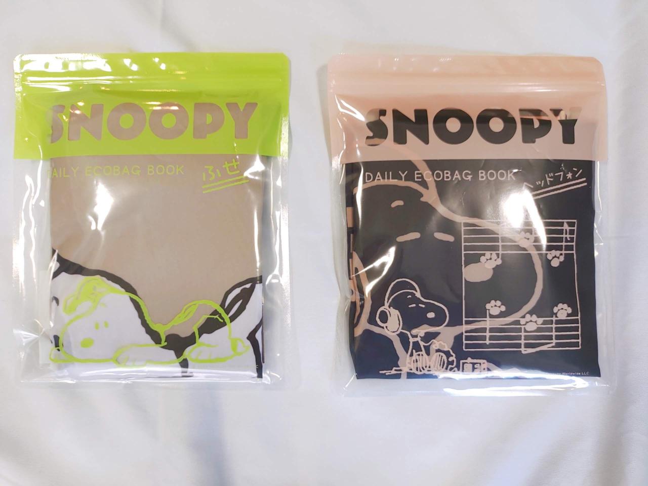 【PEANUTS】スヌーピーのエコバッグが可愛すぎて即完しそう！ファミマに急げ♪（開封レビュー）（写真 21/22） - mimot.(ミモット)