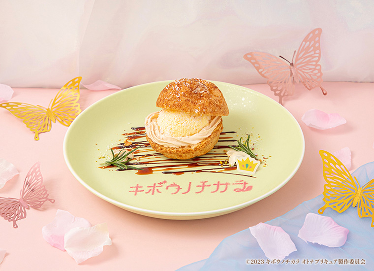 【オトナプリキュア】キボウノチカラcafeの限定メニュー＆グッズに注目♪（写真 13/19） - mimot.(ミモット)