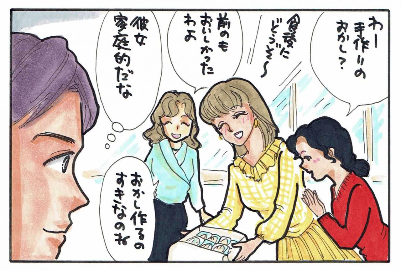 （この子、結婚に向いてなさそう）男性たちが感じた瞬間 #3「家庭的でも…」（1/2） - mimot.(ミモット)