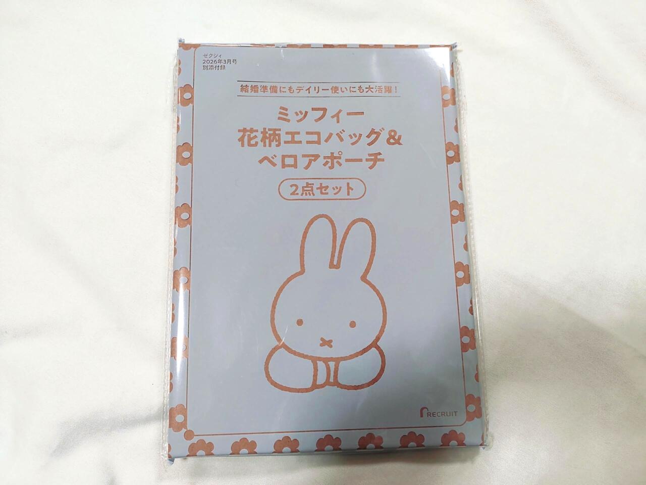 【ミッフィー付録レビュー】花柄×ブルーの可愛すぎる「エコバッグ＆ポーチ」2点セットでたよ♪（写真 2/30） - mimot.(ミモット)