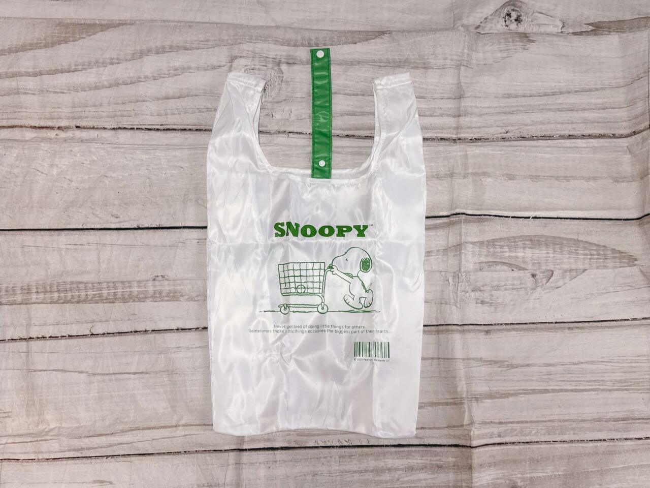 【ファミマ限定】スヌーピーのエコバッグは毎日使いたい便利さ♪激かわチャームも！（写真 2/25） - mimot.(ミモット)