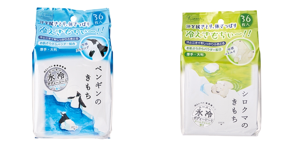 暑さ対策に今買わなきゃ！機能的な「ファン」ハンズに勢ぞろい！（写真 22/24） - mimot.(ミモット)