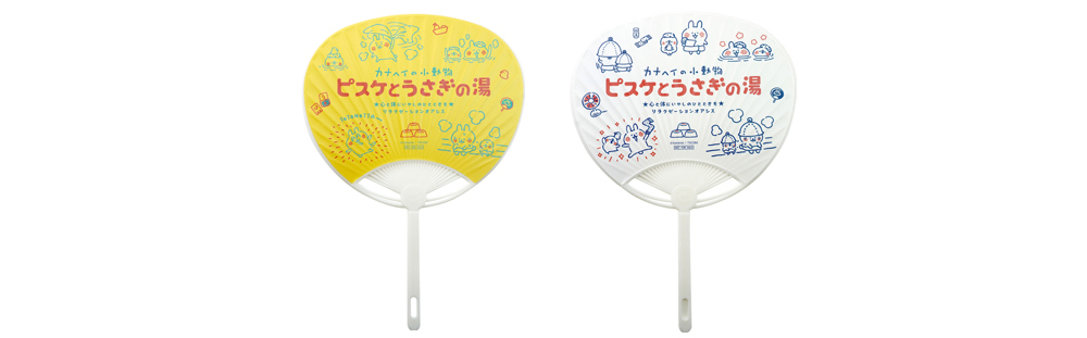 カナヘイの「ピスケとうさぎ」新グッズ出るよ♪サウナでととのう姿がキュート！（写真 14/15） - mimot.(ミモット)