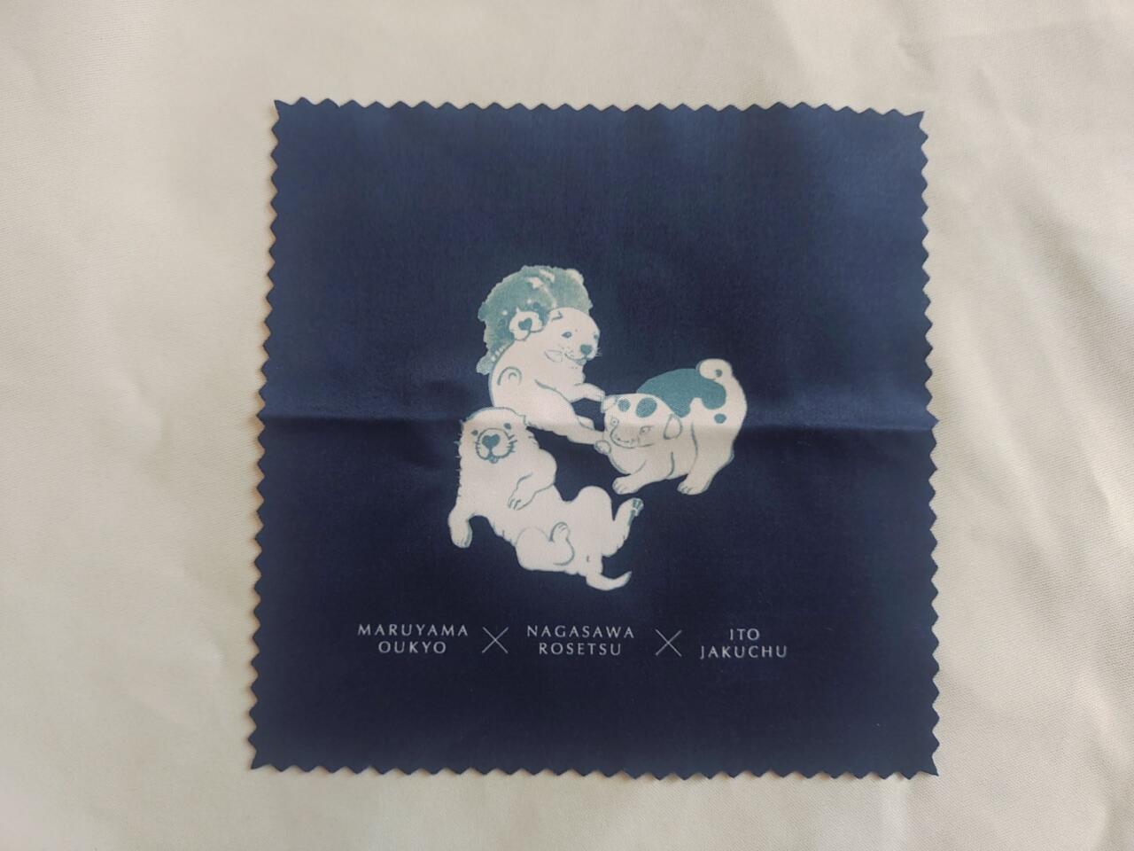 この付録が凄すぎる…！「調光サングラスとケース・めがね拭き」豪華3点セットをご紹介♪（写真 19/27） - mimot.(ミモット)