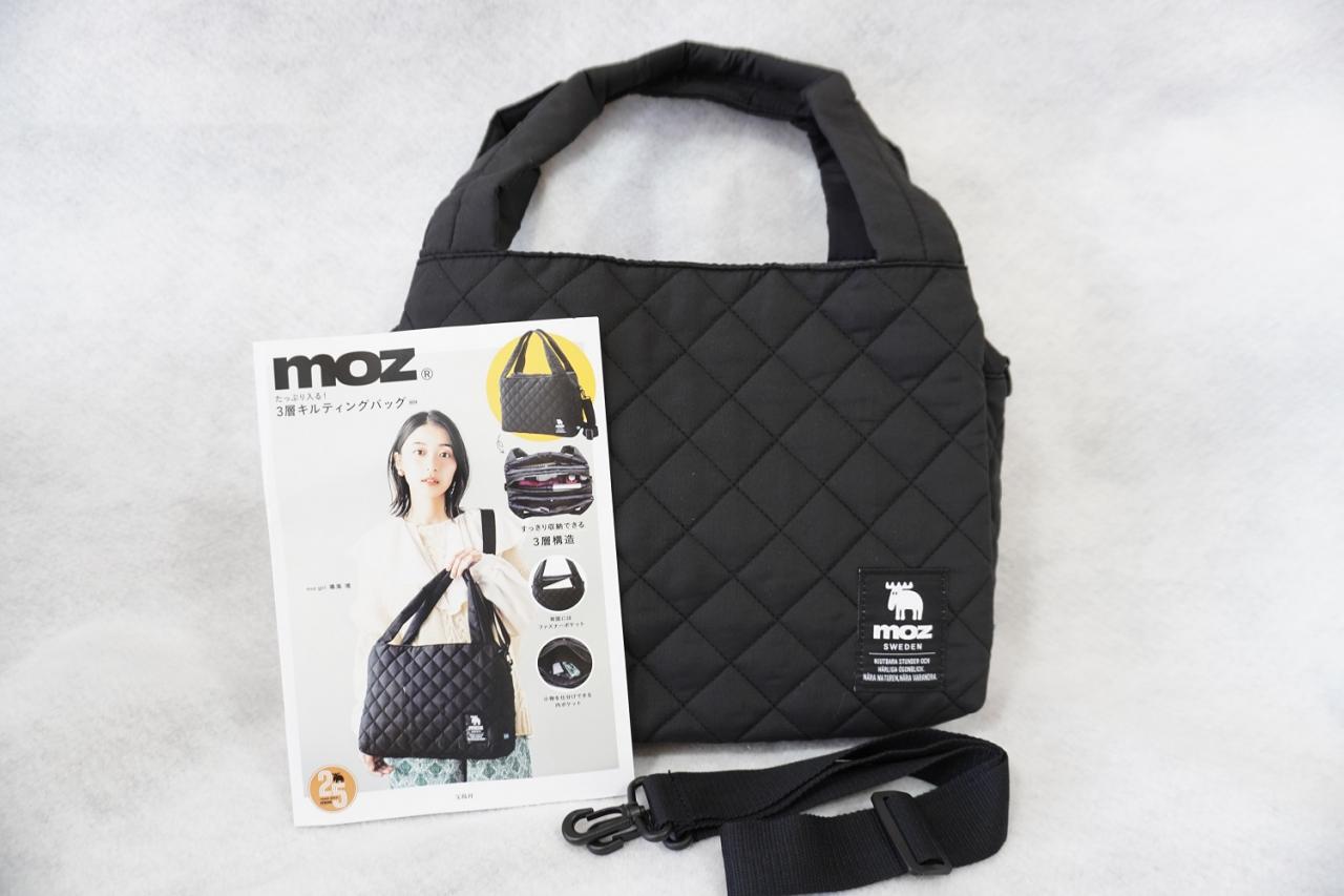 コンビニで買える！北欧ブランドmozの軽くて機能的な「大容量バッグ」1泊旅行も行けちゃうよ♪（写真 21/22） - mimot.(ミモット)