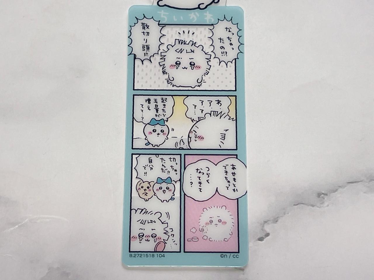 ちいかわ「大人気コレクション第3弾」はローソンでも買えた♪シークレットネタバレあり！（写真 33/51） - mimot.(ミモット)