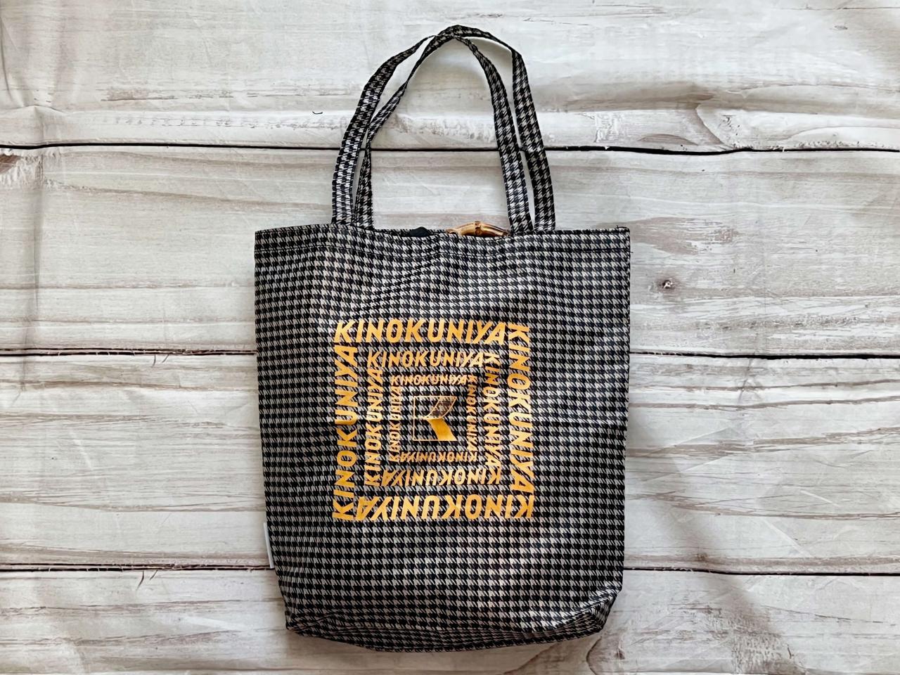 【付録】紀ノ国屋とのトリプルコラボ「トートバッグ2点セット」『otonaMUSE』増刊号は絶対チェック！（写真 23/31） - mimot.(ミモット)