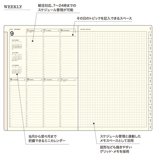 ちいかわ、ミッフィーも♪「ハンズおすすめ手帳2025」便利にどんどん進化してるよ！（写真 12/15） - mimot.(ミモット)