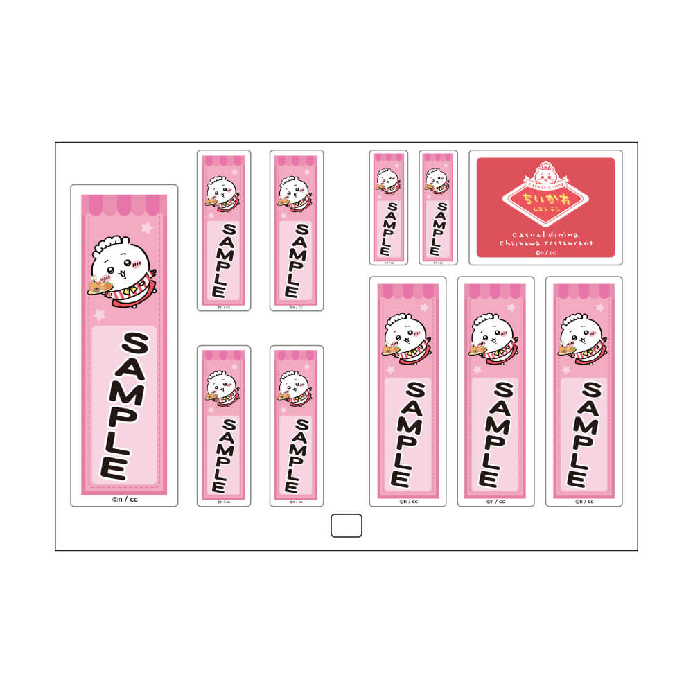 大人気【ちいかわレストラン】名古屋＆大阪にくるよ！“働く”ちいかわオリジナルグッズ一挙紹介♪（写真 76/114） - mimot.(ミモット)