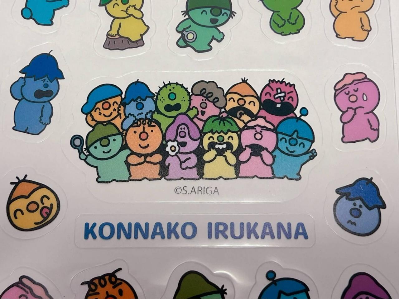 【キャンドゥ】おとな女子歓喜…！懐かしの『こんなこいるかな』グッズが感動レベル♪（写真 46/47） - mimot.(ミモット)