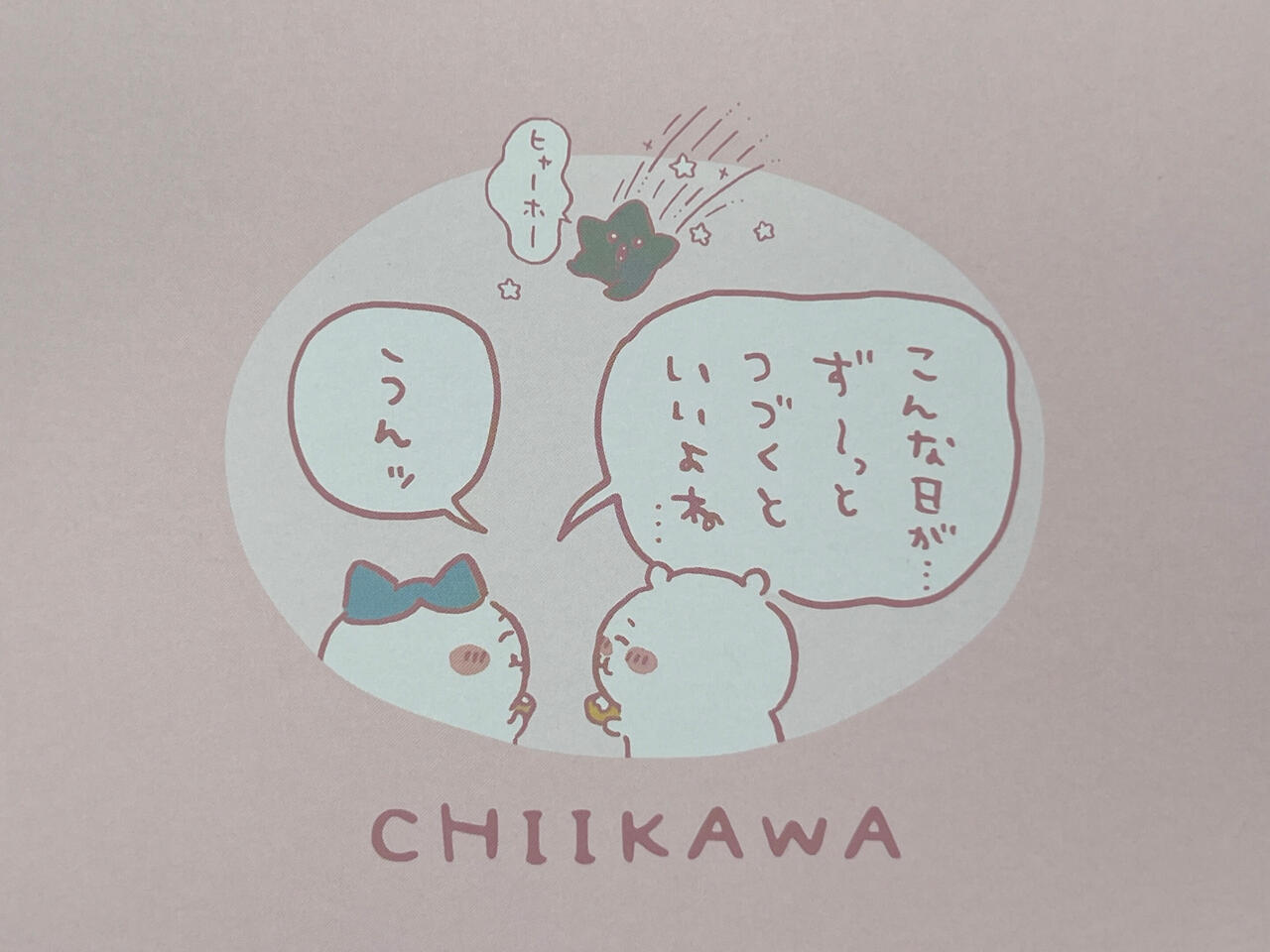【ちいかわ×キャンパスノート】テンション爆上がり！思わず唸った「攻めてるノート」徹底レビュー（写真 29/66） - mimot.(ミモット)