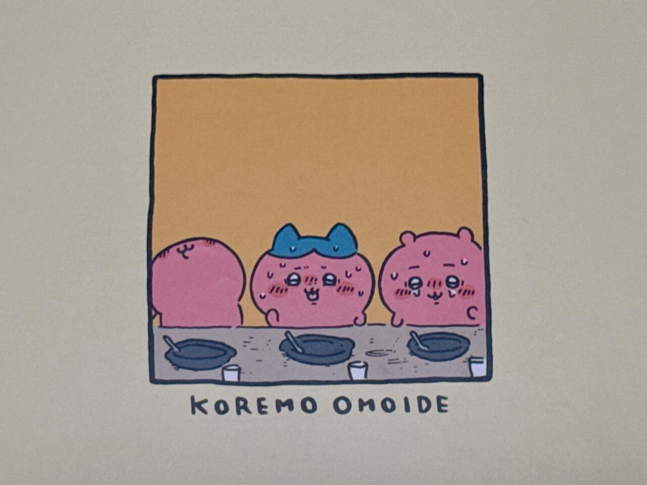 【ちいかわ新刊】特装版の特典が今回もゴージャス！ちいかわたちと“特別な宝物”が作れちゃうよ♪（写真 24/27） - mimot.(ミモット)