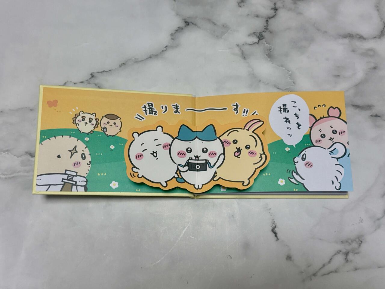 【ちいかわ新刊】特装版の特典が今回もゴージャス！ちいかわたちと“特別な宝物”が作れちゃうよ♪（写真 17/27） - mimot.(ミモット)