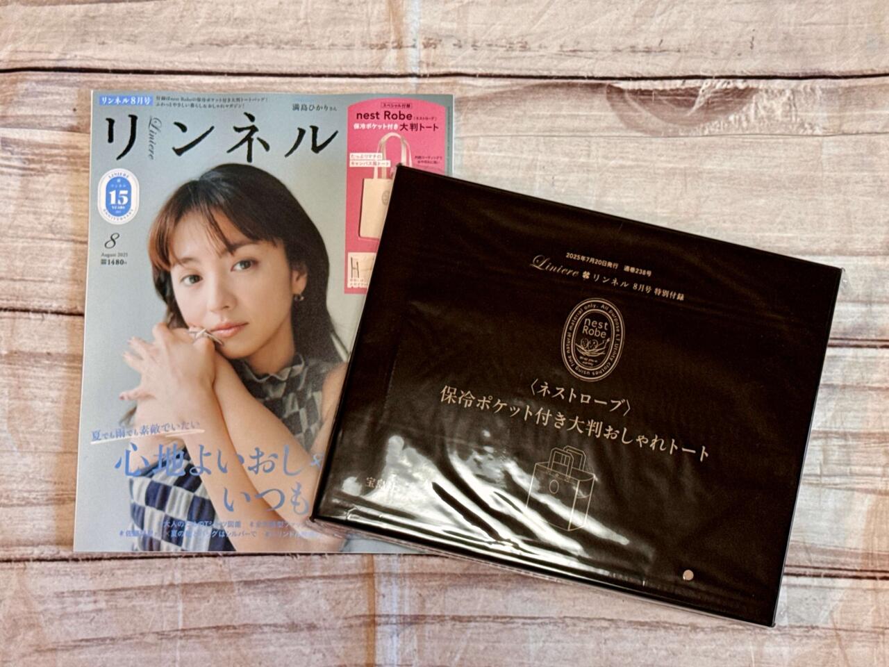 人気ブランドとコラボ！シンプルおしゃれな保冷ポケット付き「大判トートバッグ」が付録で出たよ♪（写真 1/23） - mimot.(ミモット)